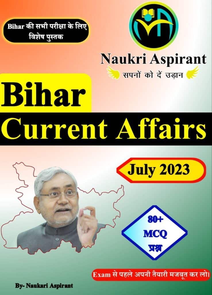 Monthly Bihar Current Affairs July 2023 – Naukri Aspirant