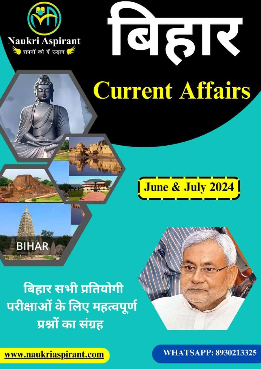 Monthly Bihar Current Affairs June & July 2024 - Naukri Aspirant
